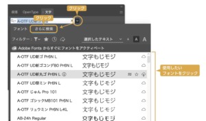 【無料】Adobe Fontsの使い方とおすすめフォントの紹介 | デザナル