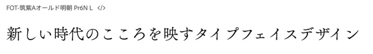 【無料】Adobe Fontsの使い方とおすすめフォントの紹介 | デザナル