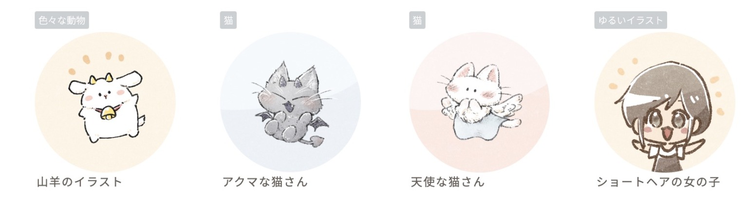 おしゃれフリーアイコン素材を集めました【商用利用可・無料】 | デザナル